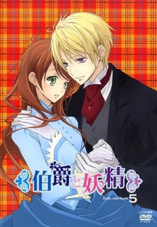 Hakushaku to yousei store